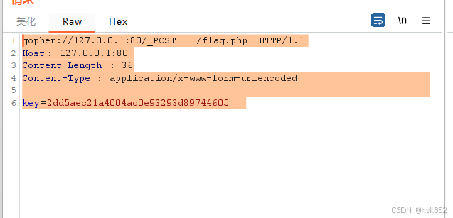 CTF-Hub SSRF通关攻略_ctf hub-CSDN博客