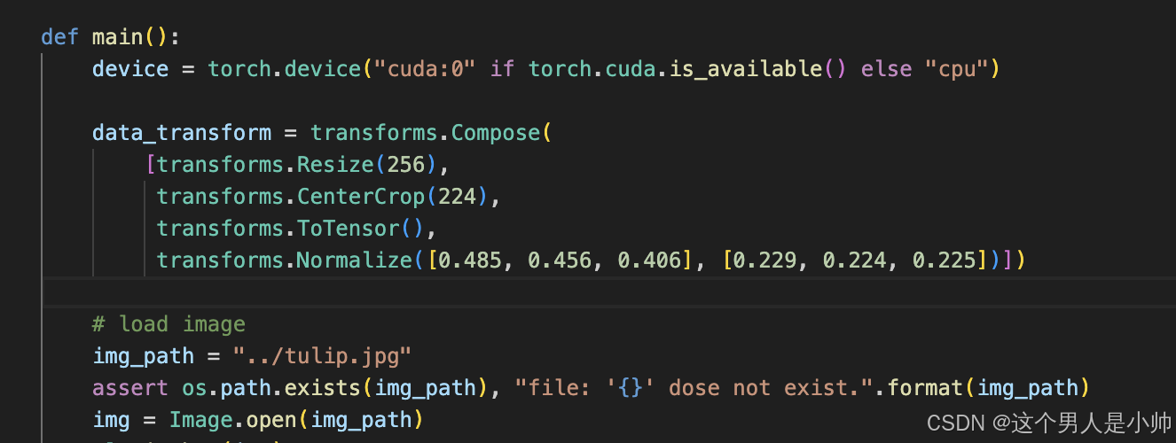 【Shuffle Net V2】精讲 (5) 【pytorch】完整可运行代码_shufflenet代码-CSDN博客