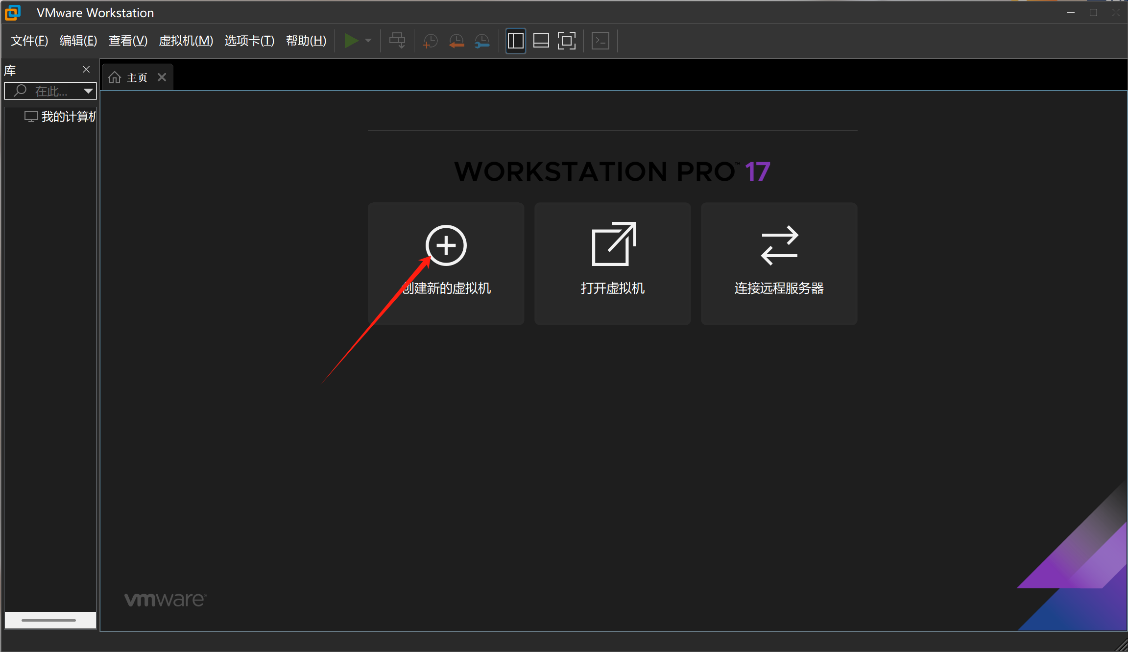 虚拟环境搭建开源云计算管理平台OpenStack（windows电脑）从搭建虚拟环境开始-VMware-centOS7_openstack搭建 ...