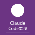 【Claude Code】解决 Windows 截图无法粘贴到 CLI 终端的问题 —— clipboard-img2file_粘贴图片给 ...