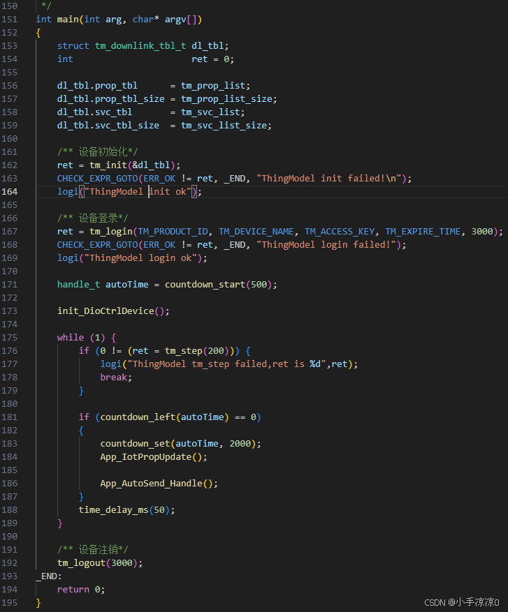 【米尔-瑞米派Remi Pi 创意秀】基于RemiPi+OneNet云网关-CSDN博客