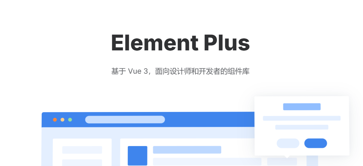 Vite+Vue3+TSX下修改Element Plus主题不生效的解决方法_element-plus修改样式不起作用 vite-CSDN博客