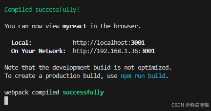 从0到1的react项目搭建_从0-1搭建react19-CSDN博客
