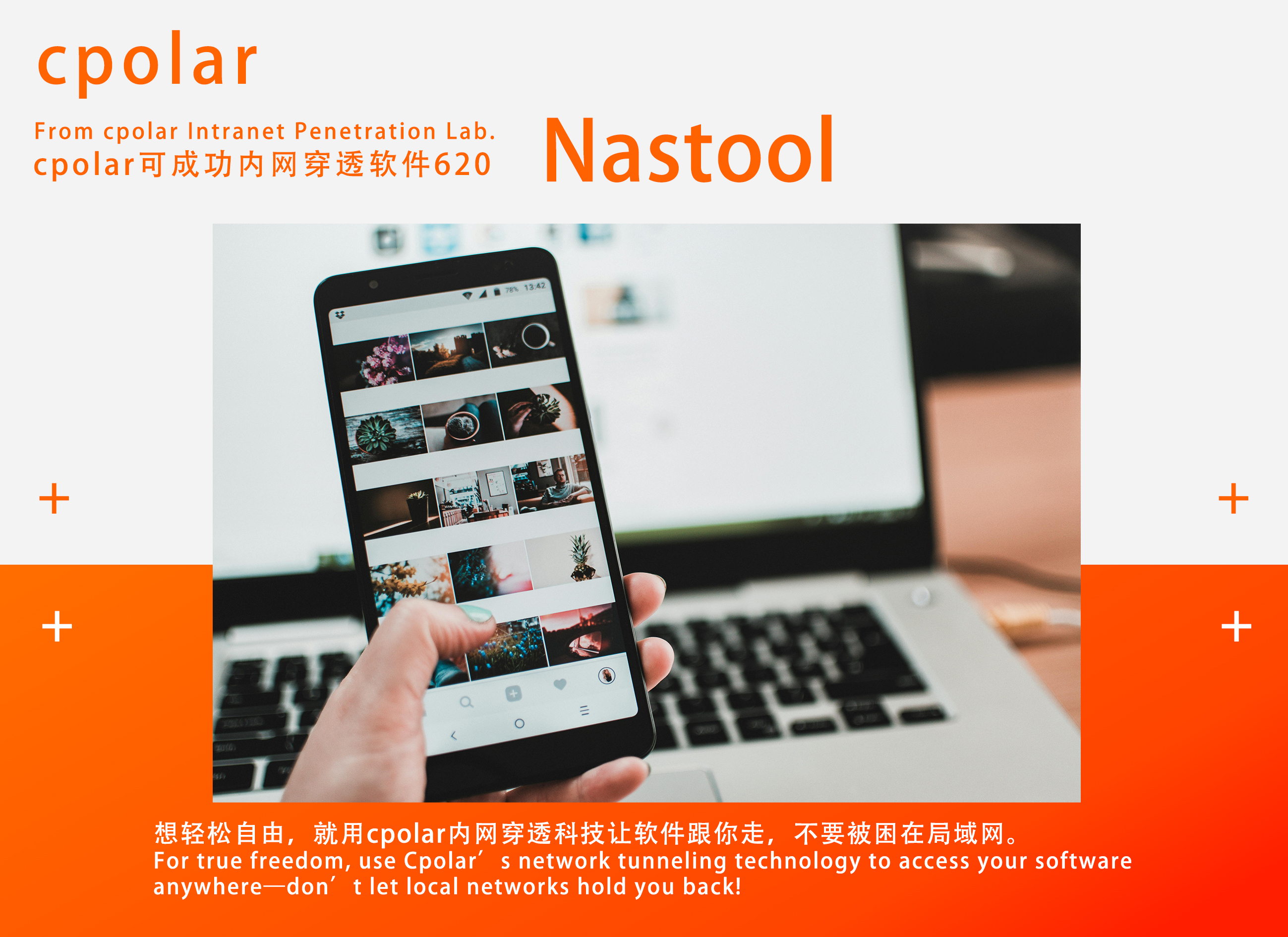拯救你的碎片时光【4K电影自动投喂+全球追剧】NAS玩家新宠Nastool：cpolar内网穿透实验室第620个成功挑战_nas 自动追剧-CSDN博客