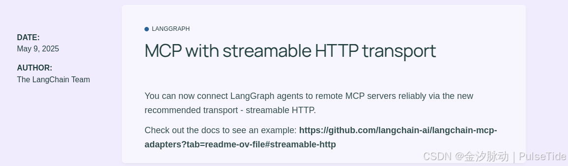 从0到1：基于 LangChain + Ollama 的 MCP 实战指南_ollamallm mcp-CSDN博客