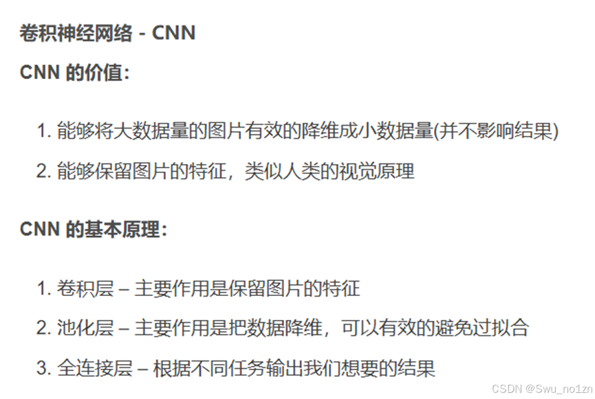 Pycharm搭建pytorch、cuda环境；用深度学习方法（cnn，yolo等）实现目标检测、多分类任务。（最基础简单的版本一）_pycharm cnn-CSDN博客
