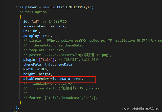 【vue ezuikit-js】视频出现绿色框，关闭禁止渲染私有数据_ezuikitplayer视频播放优化-CSDN博客