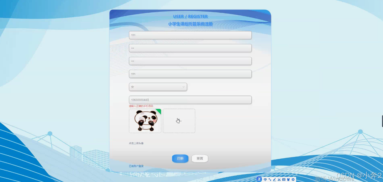 Springbootvue小学生课后托管系统【程序论文开题】计算机毕业设计计算机开发儿童托管服务系统的英文文献关键词 Csdn博客