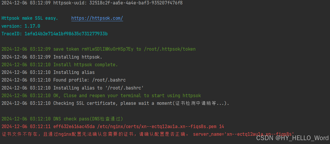 网站https认证，ssl证书申请。Docker部署httpsOk的ssl证书。中文域名ssl证书部署_docker ssl证书-CSDN博客