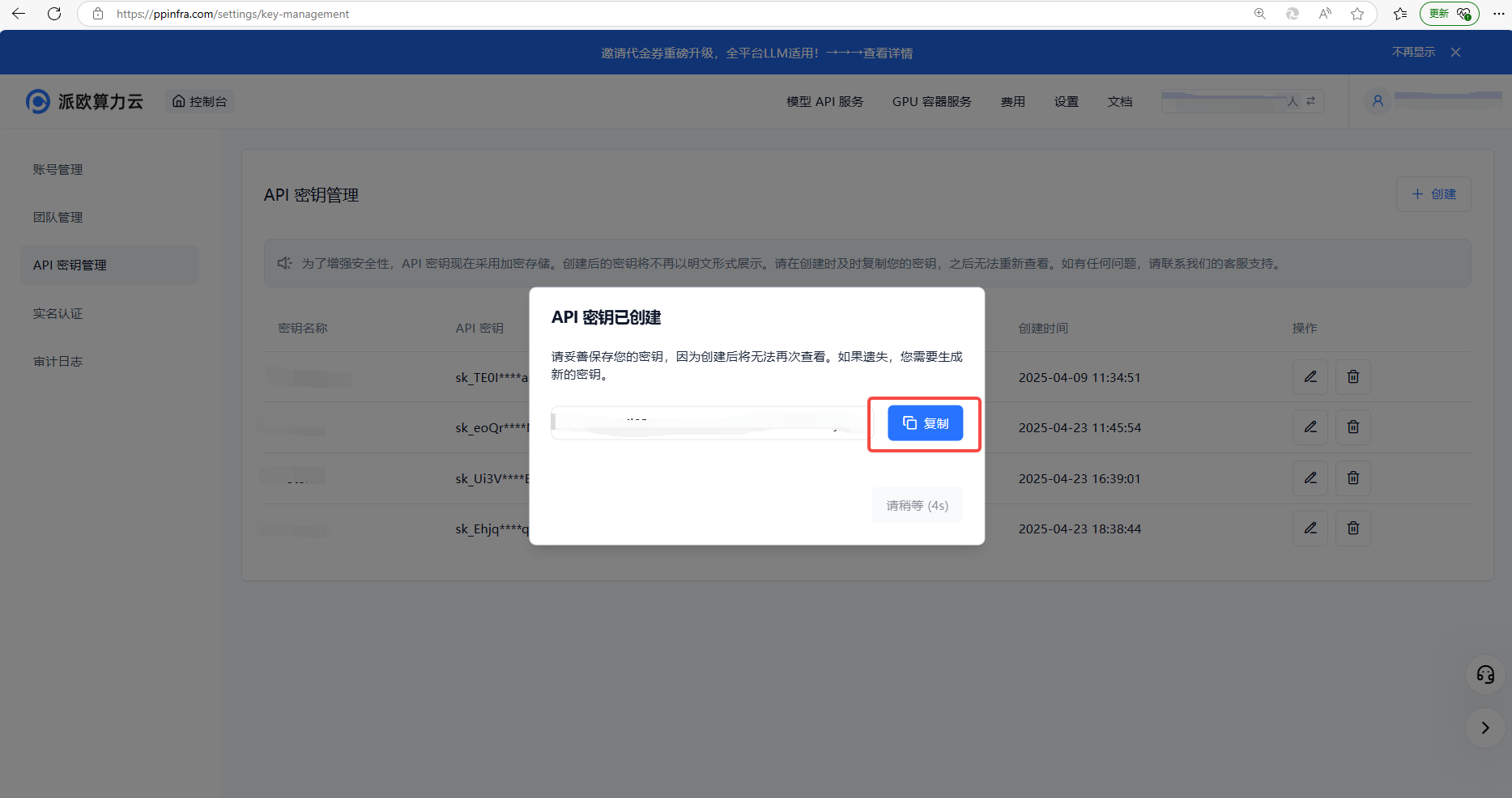 PPIO ×Cherry Studio ：最新Qwen3上线，3分钟做好五一出行计划_qwen3官网下载-CSDN博客