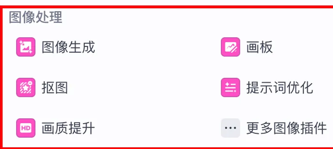 Coze实践_astrbot coze-CSDN博客