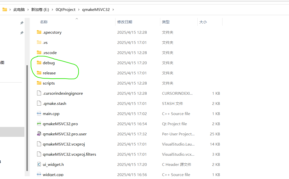 在VSCode/Cursor 中编译Qmake MSVC 构建的qt项目_vscode qt msvc-CSDN博客