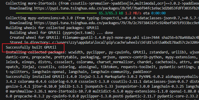 基于Python使用PaddleOcr识别机票等信息_paddleocr python使用教程-CSDN博客
