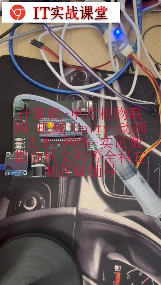 单片机毕业设计单片机毕业设计模板毕设答辩毕业设计项目毕设设计基于多温度传感器融合的智能助浴系统的设计与实现 Csdn博客