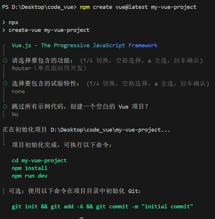Vue3入门教程从零开始搭建vue3项目从零开始搭建vue项目 Csdn博客