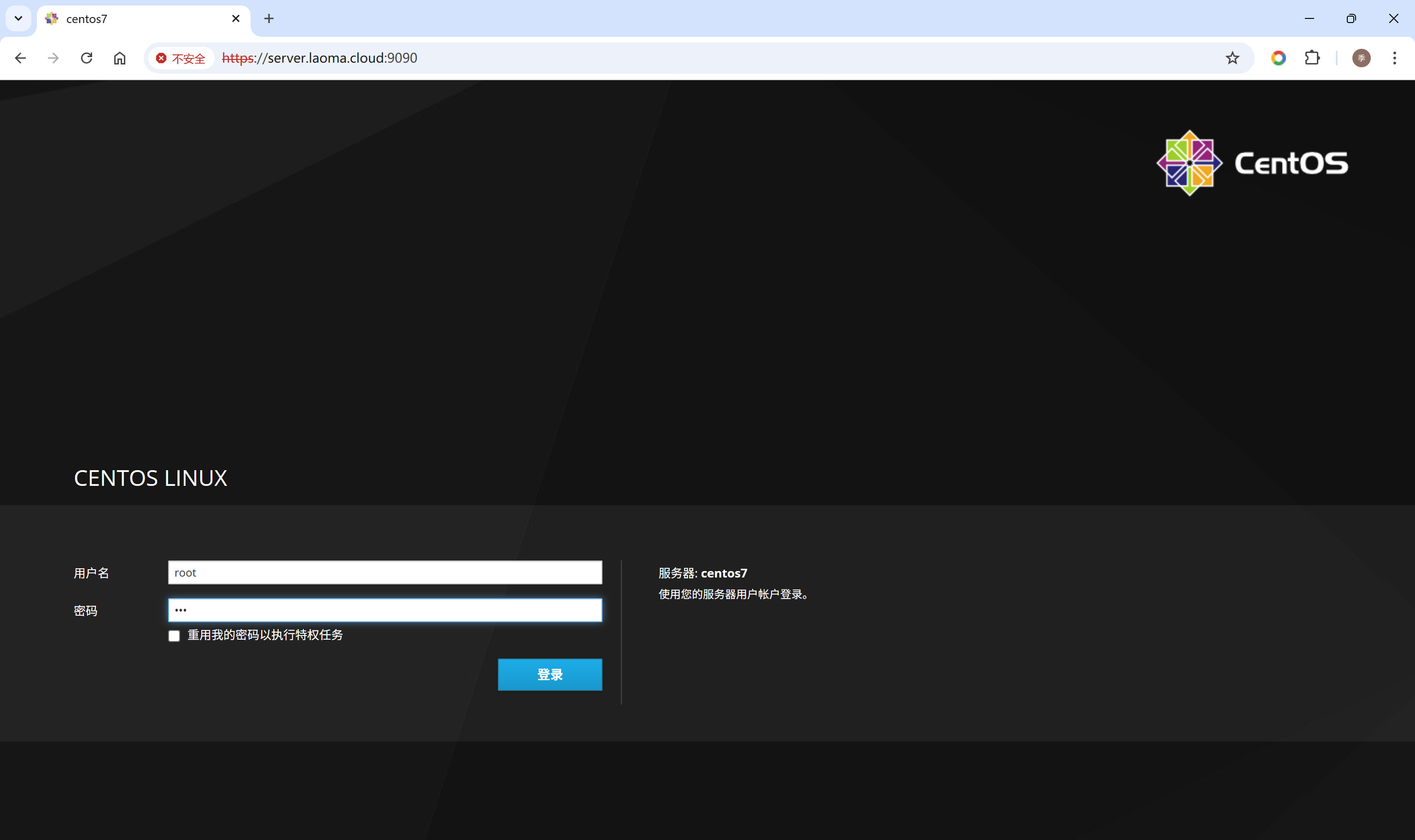 12.Cockpit管理服务器 Linux软件包安装_rocky linux 安装cockpit344-1.el9-CSDN博客