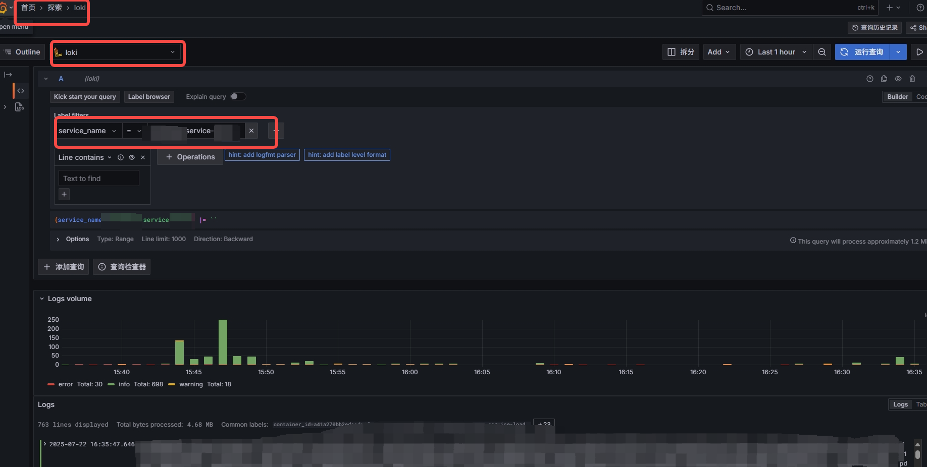 基于OpenTelemetry+Prometheus+Grafana+Loki+Tempo+Minio可观测性平台搭建(企业级)_opentelemetry prometheus-CSDN博客