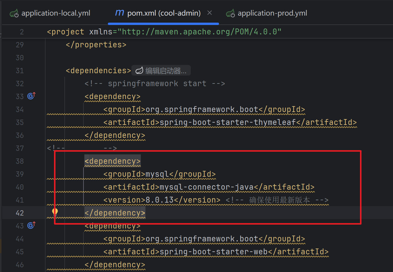 从cool Admin下载后端框架并运行--java vue版本_cool-admin后端java-CSDN博客