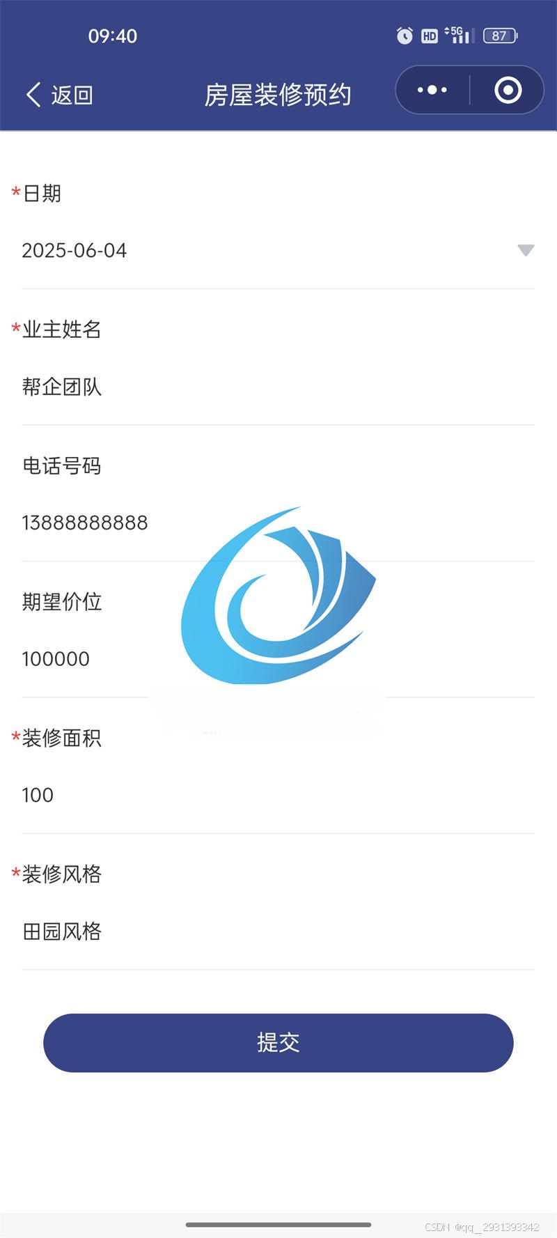支持付费报名与在线签到的活动表单系统源码 源码全开源可以二开-CSDN博客