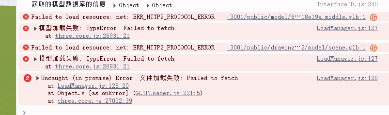 net::ERR_HTTP2_PROTOCOL_ERROR 200 (OK) 报错-CSDN博客