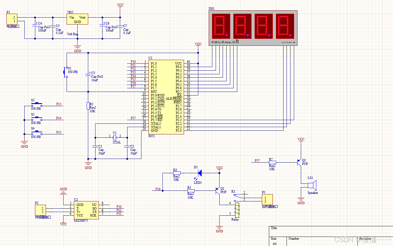 304、基于51单片机的锅炉控制仿真设计（热电偶，数码管，PID）_基于51单片机的热电偶锅炉温度检测设计proteus仿真-CSDN博客