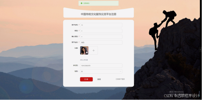 计算机毕业设计springboot中国传统文化服饰交流平台 基于spring Boot的中国传统服饰文化分享平台构建 Spring Boot驱动的中国传统服饰交流社区开发传统服饰分享平台系统