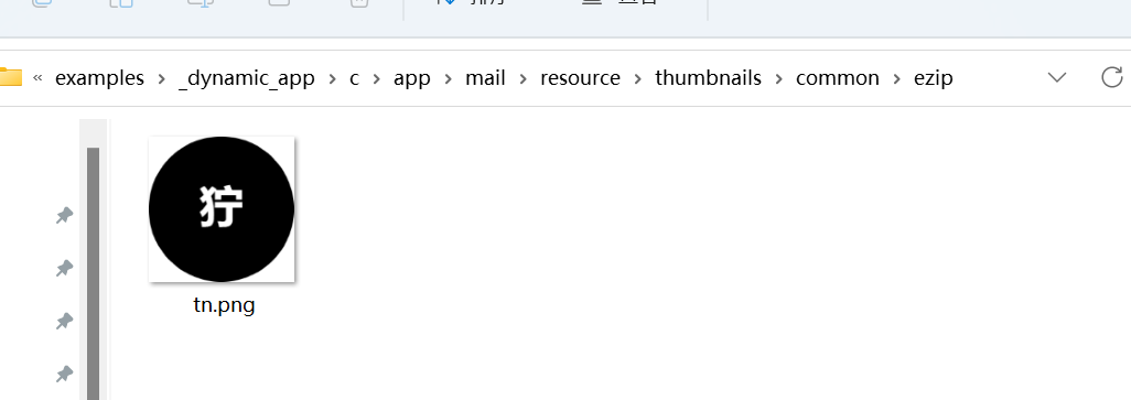 思澈科技SiFli-Solution Watch工程下自定义添加新的app图标（复制粘贴即可完成）_sifli solution-CSDN博客