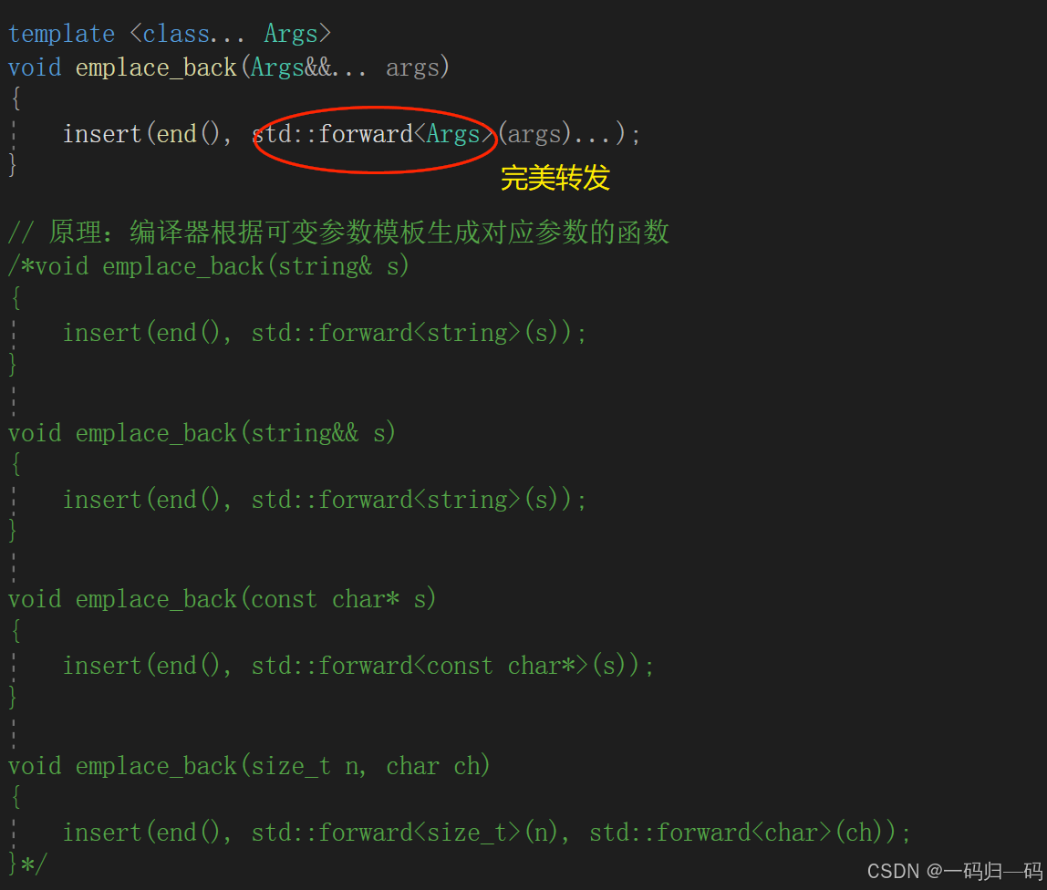 C++11 ( 完美转发 新的类功能 可变参数模版 emplace)_c++11 完美转发传可变参数-CSDN博客