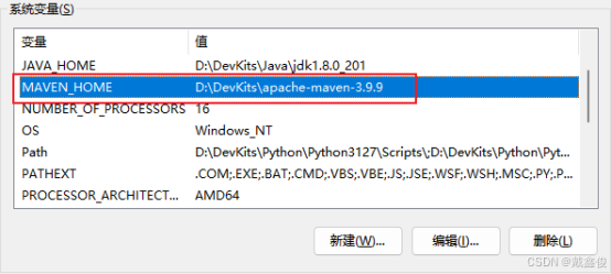 Windows环境下Maven部署教程_windows maven-CSDN博客