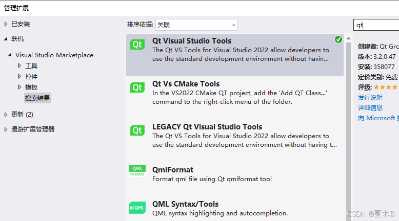 vs+Qt+PCL配置_windows11 qt5.15.2+vscode2022中导入pcl库-CSDN博客