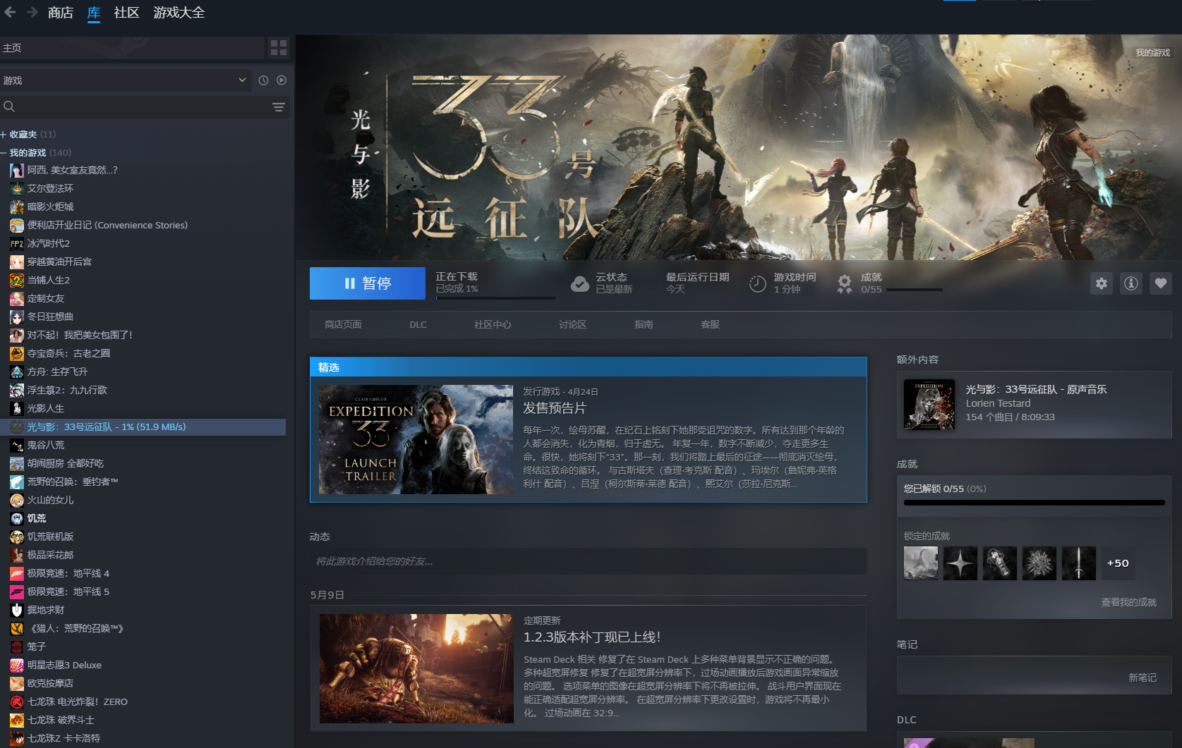 steam 4W+游戏自选入库随意玩2025_steam一键入库2025-CSDN博客