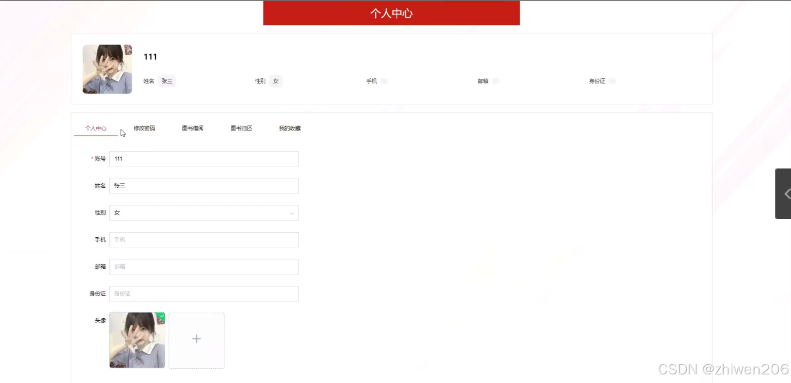 Nodejs毕设图书借阅管理与分析系统(程序论文)vue3nodejs图书借阅管理系统论文 Csdn博客