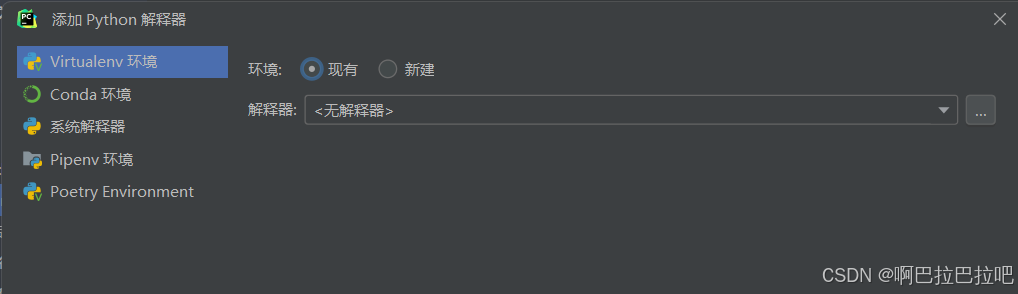 Anaconda配置虚拟环境，搭建tensorflow1.14.0框架_anaconda安装tensorflow1.14-CSDN博客