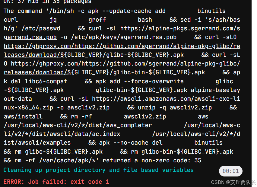 DOCKER镜像打包遇到的问题_docker 程序打包无法下来以来-CSDN博客