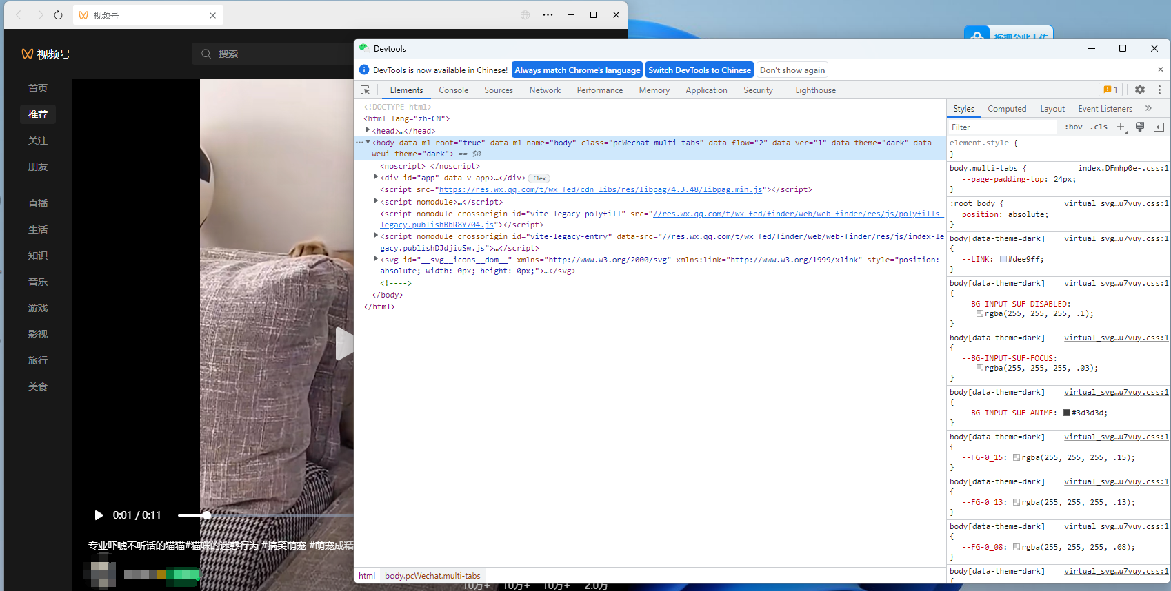 微信小程序强制开启开发者工具（F12）_微信小程序f12-CSDN博客
