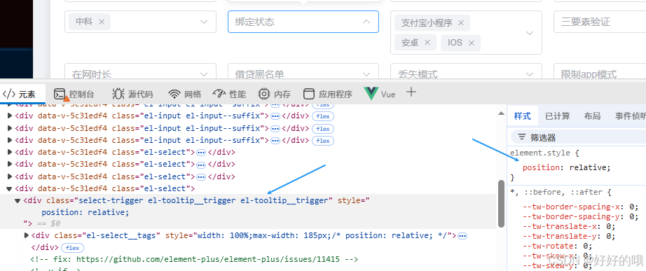 Element Plus组件库el-select组件多选回显踩坑_el-select multiple-CSDN博客