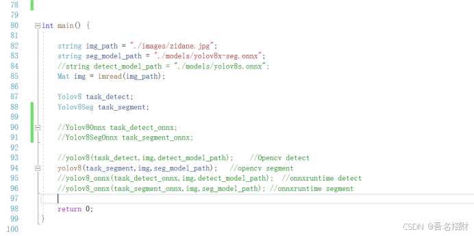 yolov8安装及训练部署（可GPU版本训练）（全流程必看）-CSDN博客