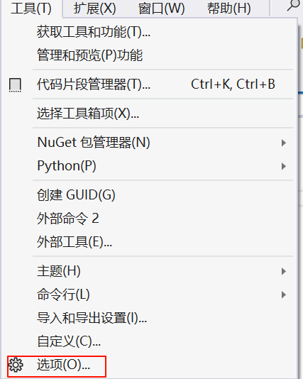 使用Visual Studio 2022进行Python编程时文件中含中文就报错的问题_vs2022运行python报utf-8-CSDN博客