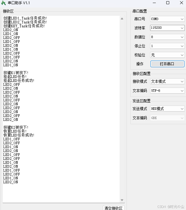 FreeRTOS实战（十）·STM32移植FreeRTOS模版_stm32 freertos key-CSDN博客