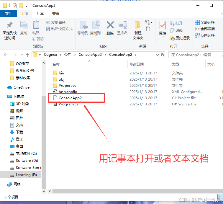 如何使用vs来调试visionpro_vb调动visionpro-CSDN博客