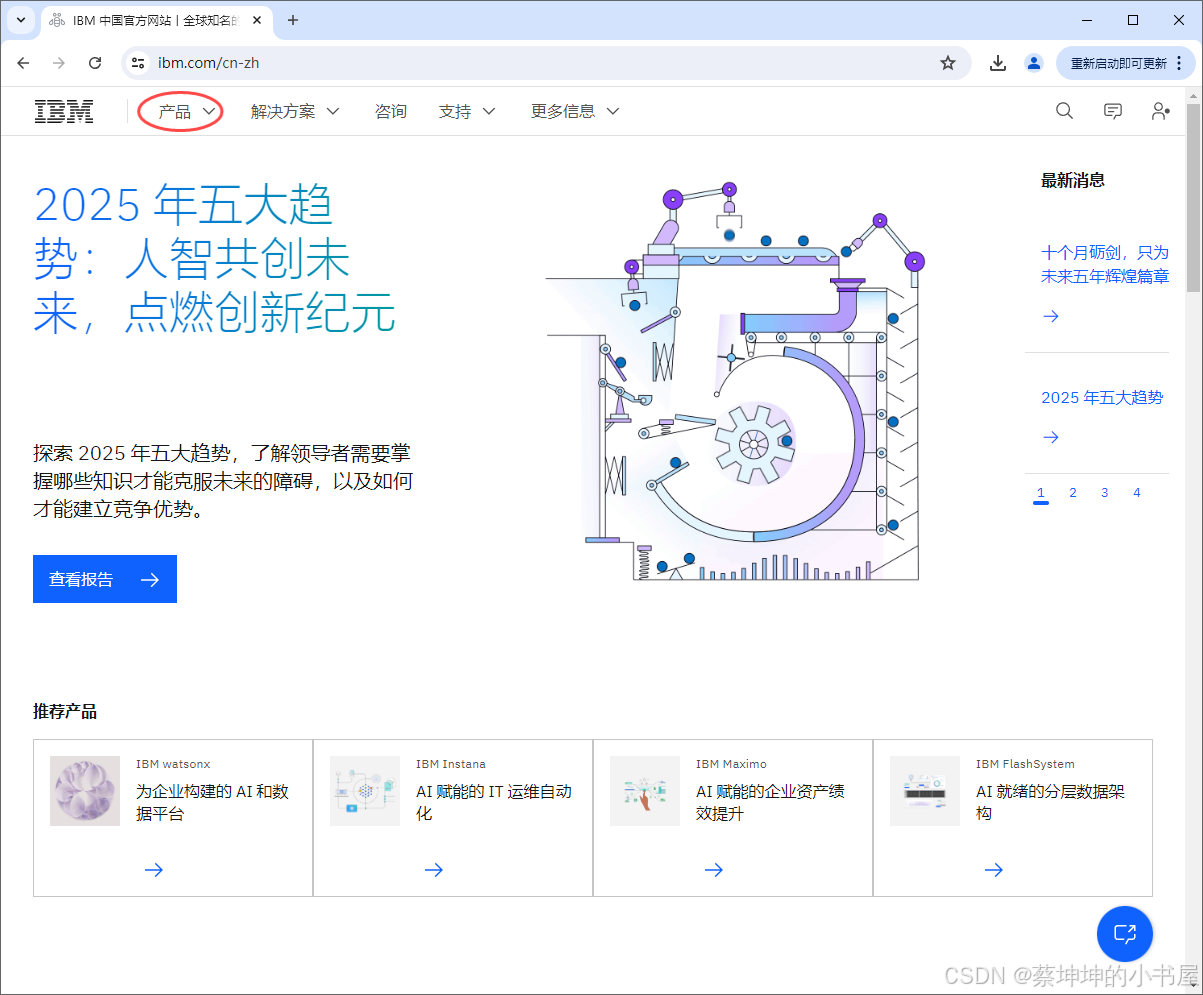 Ibm Db2 And Ibm Db2 Data Management Console可视化管理工具的下载与安装（简洁版），附带建表和四个基本的增删改查语句db2 可视化工具 Csdn博客
