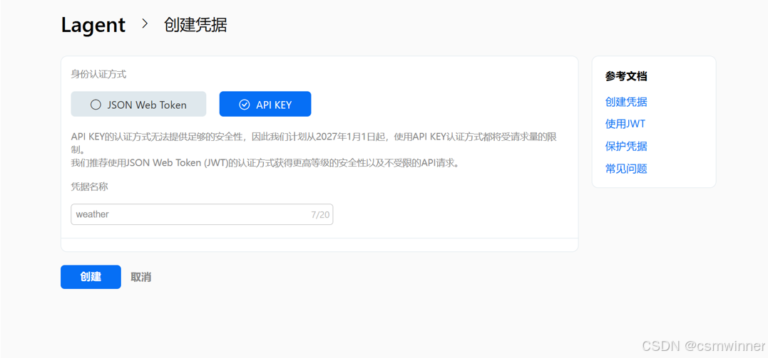 书生关卡（L2G2000）闯关任务-CSDN博客