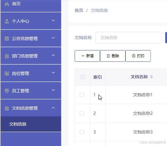 laragon基于Thinkphp-Laravel的在线文档管理系统_php文档管理系统-CSDN博客