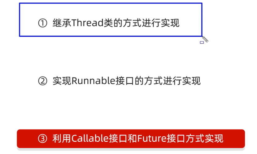 JUC基础学习笔记_juc学习笔记-CSDN博客