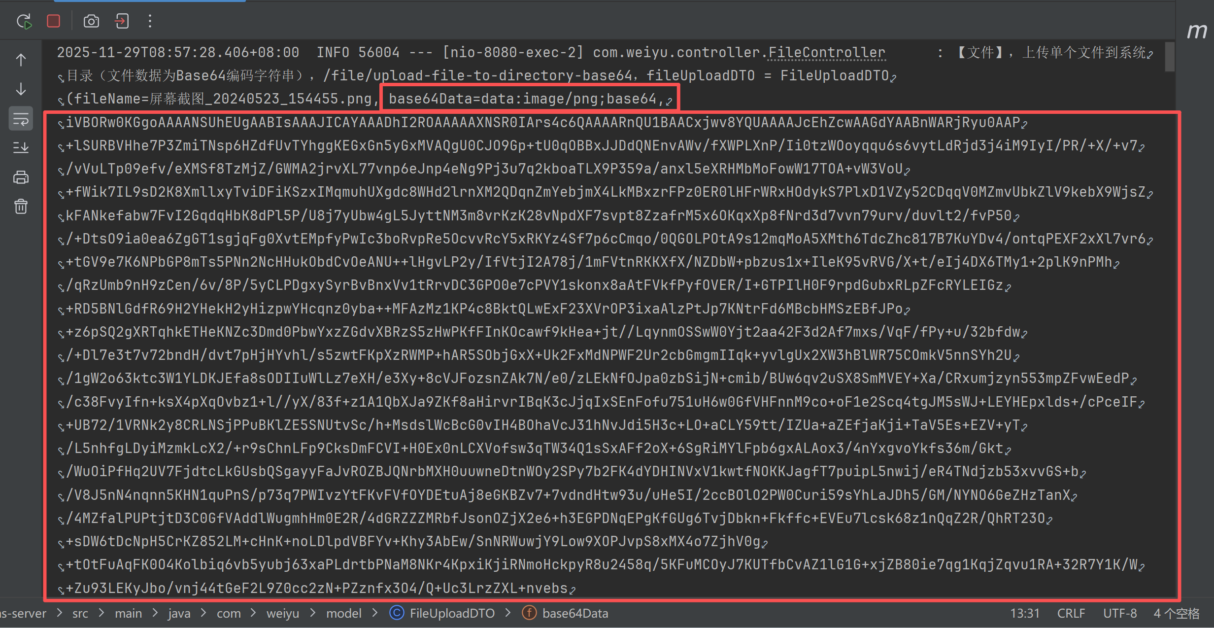 Spring Boot控制器日志优化（Base64编码的图片数据）-CSDN博客