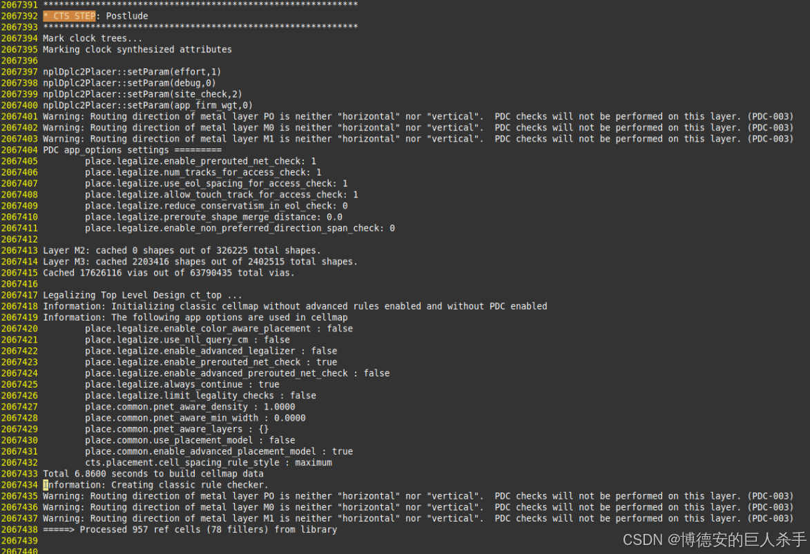 ICC2 CTS LOG分析-CSDN博客