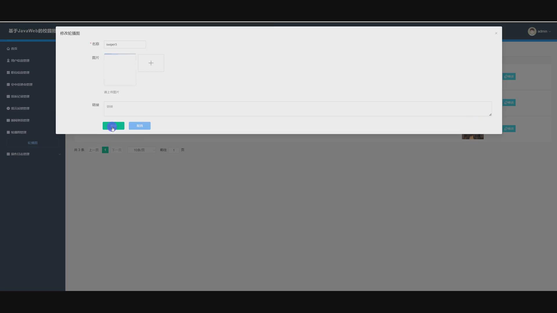 vue3和nodejs开发的基于Java的全国著名旅游景点信息管理系统880572143-CSDN博客