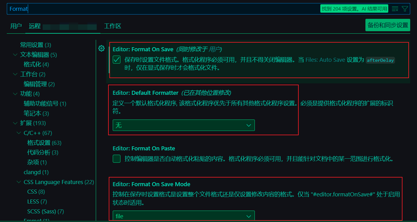 在 Vscode 中配置并使用 Clang Format 进行 C 代码自动格式化vscode C 格式化插件 Csdn博客