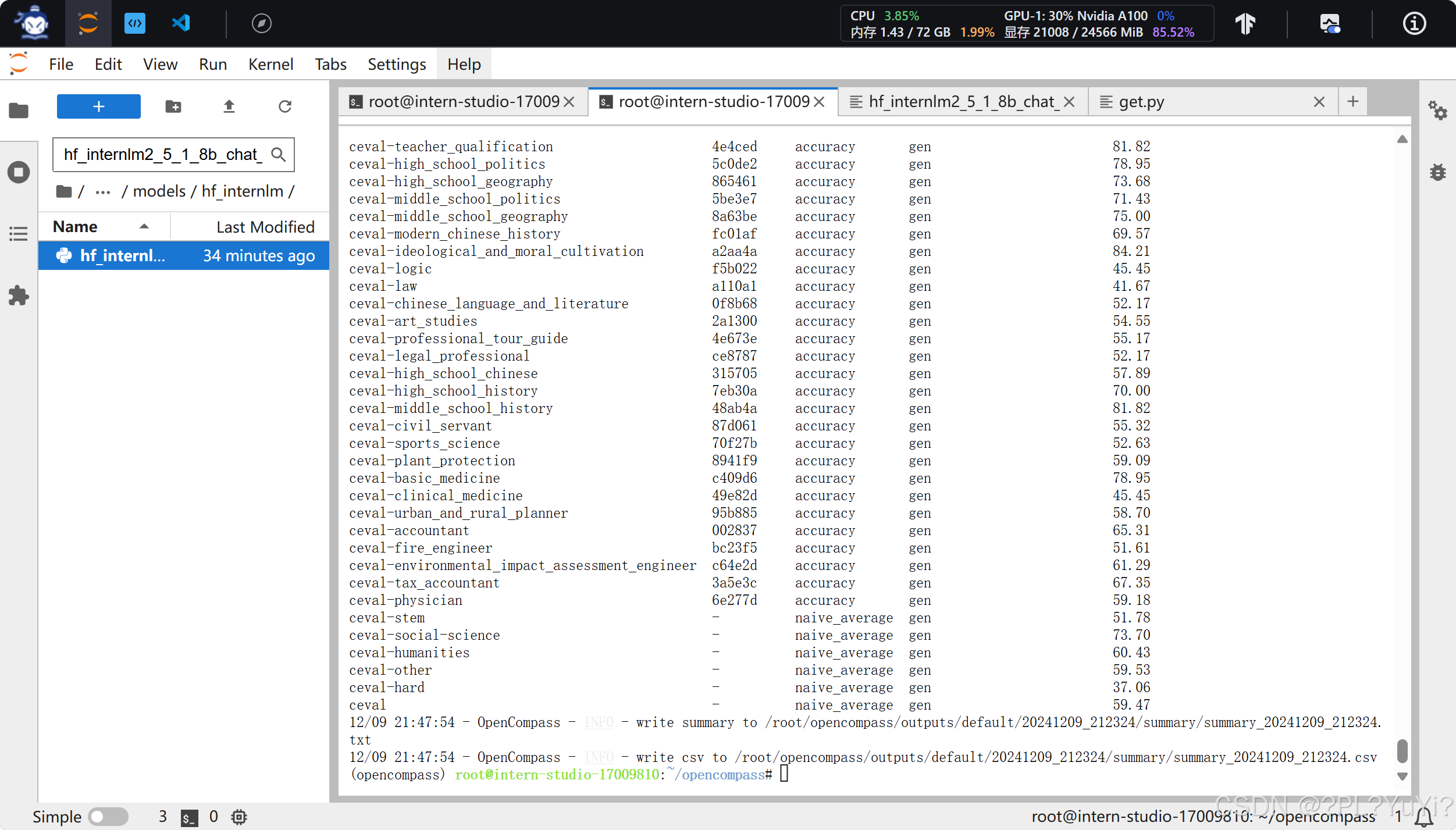 书生浦语OpenCompass 评测_open compass模型评测-CSDN博客