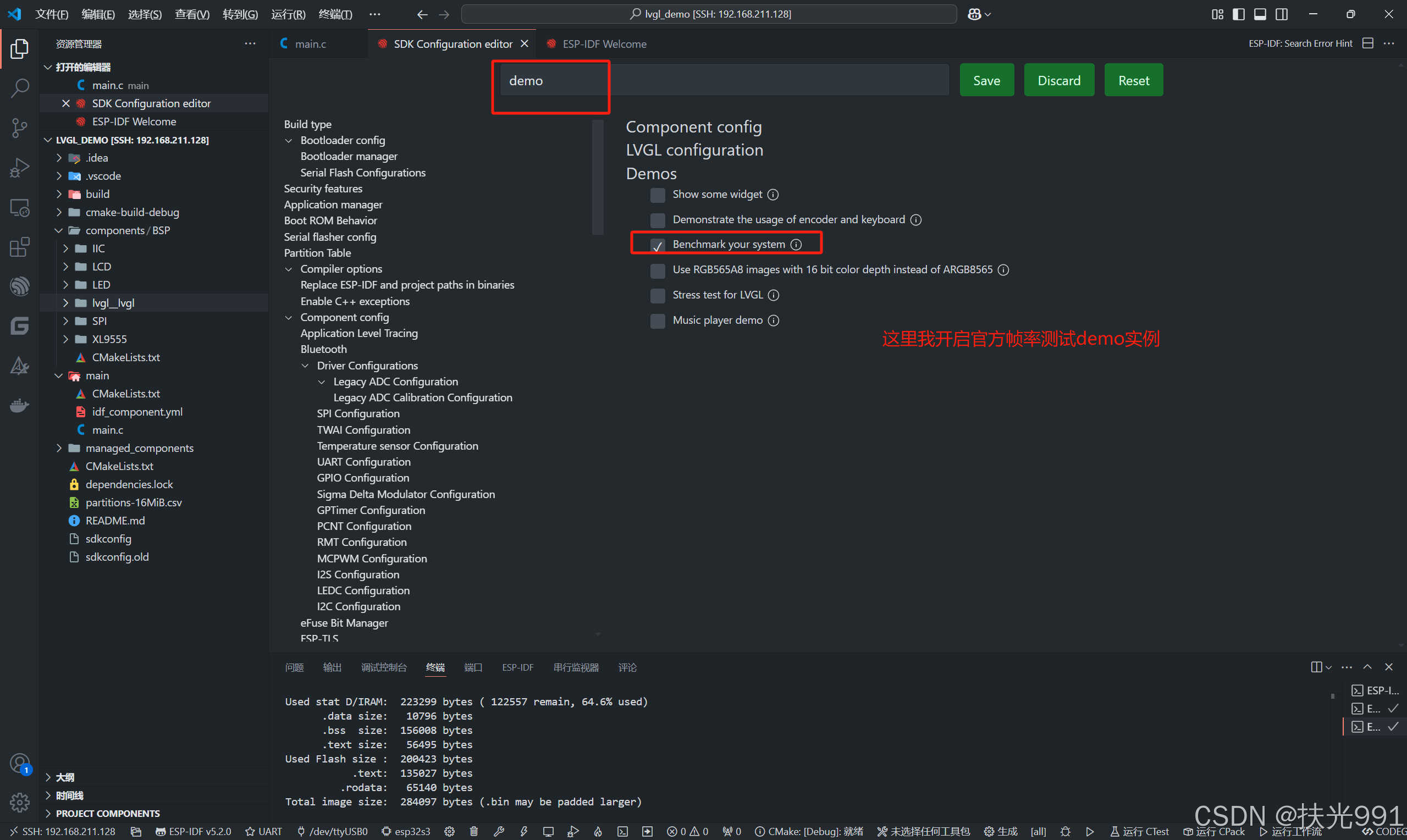 ESP32S3在已有的lcd工程拉取lvgl并快速使用_esp32s3 lvgl-CSDN博客